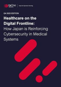 How Japan is Reinforcing Cybersecurity in Medical Systems