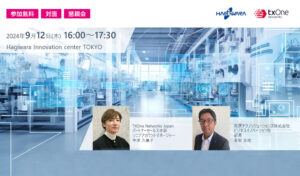 TXOne Networks | The Leader of OT Zero Trust